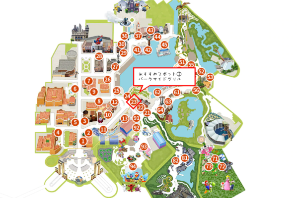 USJの告白・プロポーズのおすすめの場所は？穴場スポット含めて紹介 | カナロード