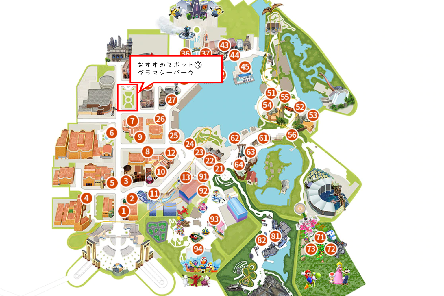 USJの告白・プロポーズのおすすめの場所は？穴場スポット含めて紹介 | カナロード